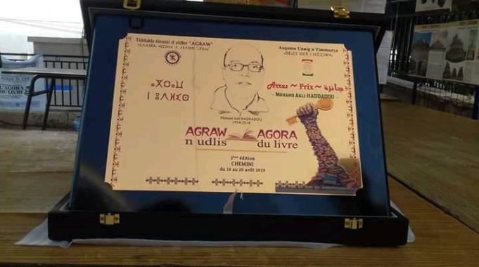 Tiɣri i uttekki deg temsizzelt Mohand Akli Haddadou - La Dépêche de Kabylie